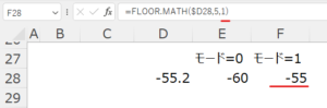 【Excel】FLOOR関数とCEILING関数 – 5単位/20単位等で切上げ、切下げをする (FLOOR.MATH関数/CEILING.MATH関数) | 業務改善の部屋